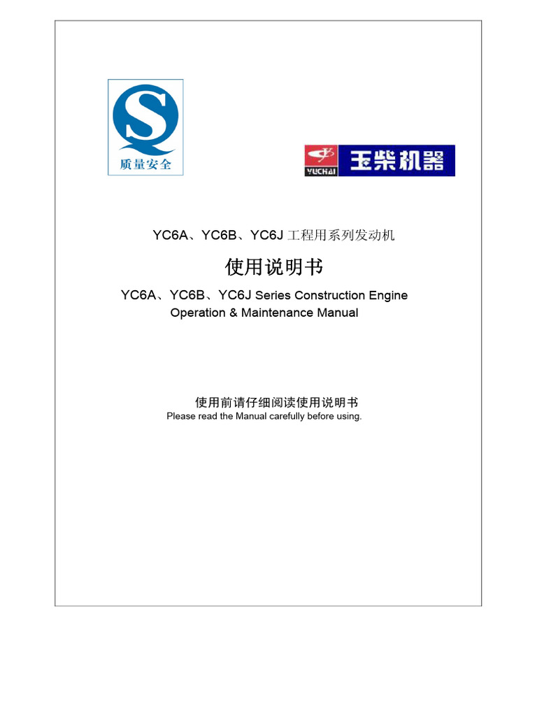 SL730 Engine | PDF | Turbocharger | Engines