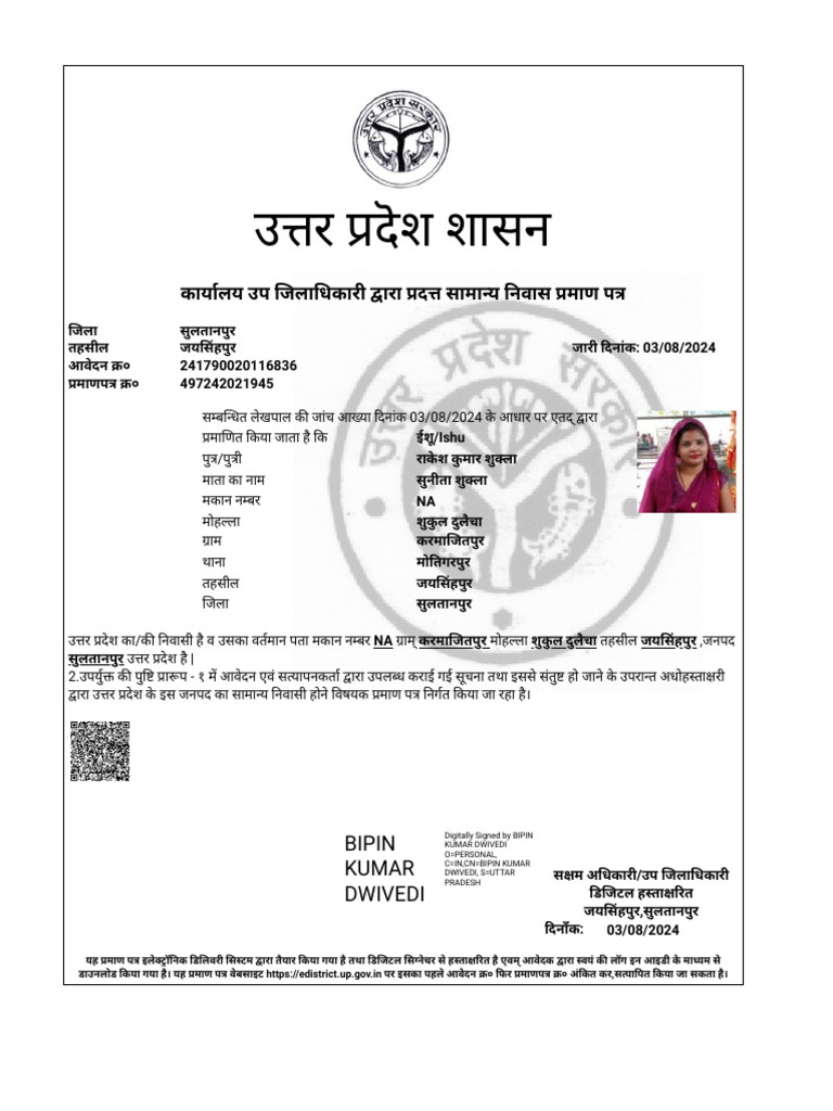 Ishu Shukla Domicile Certificate | PDF
