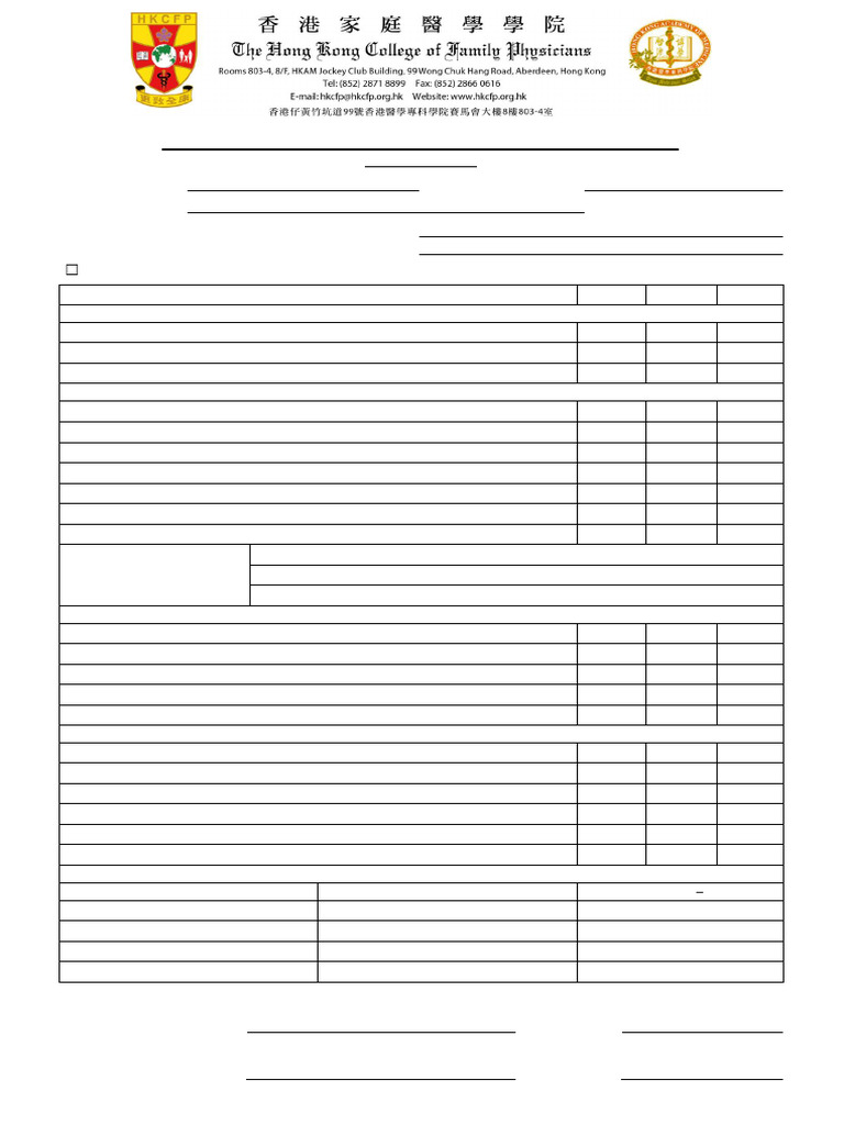 Annual Training Logbook Checklist | PDF