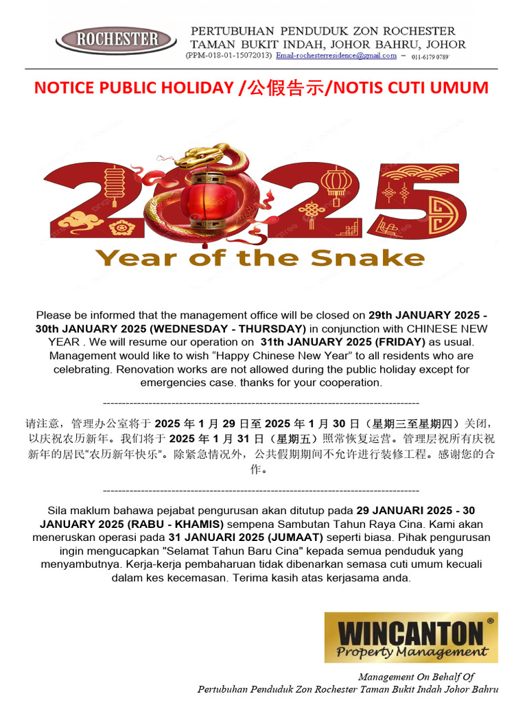 Notice Cny 2025 | PDF