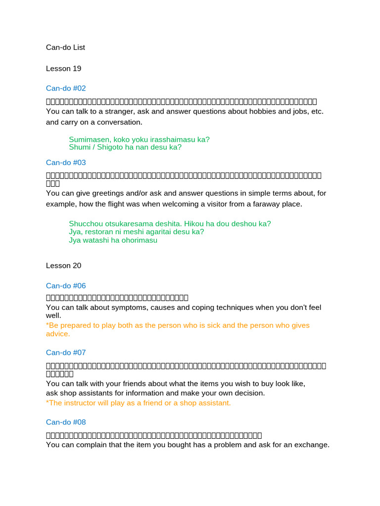 Oral Exam Notes | PDF