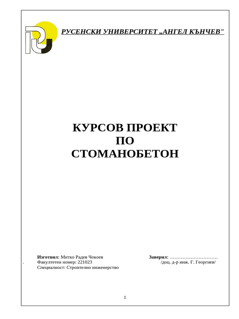 Project | PDF