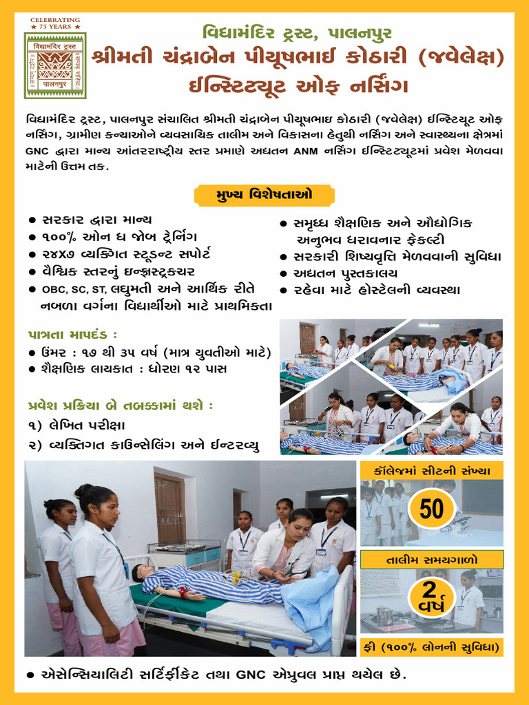 180Nursing-Admission-detail- Broucher | PDF
