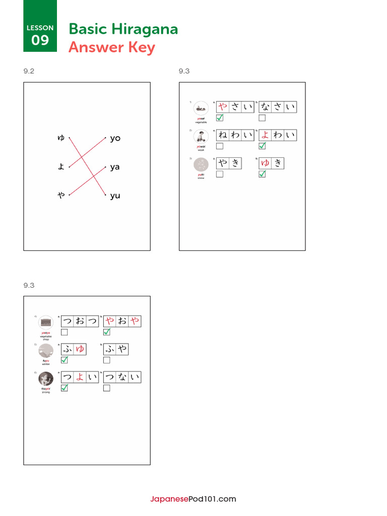 Hiragana_Worksheet_Answer_Lesson9 | PDF