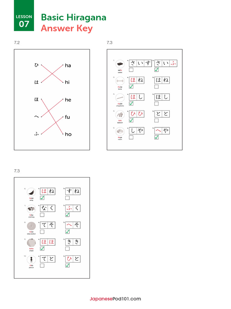 Hiragana Worksheet Answer Lesson7 | PDF