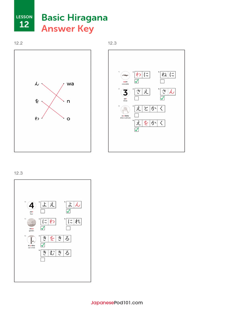 Hiragana_Worksheet_Answer_Lesson12 | PDF