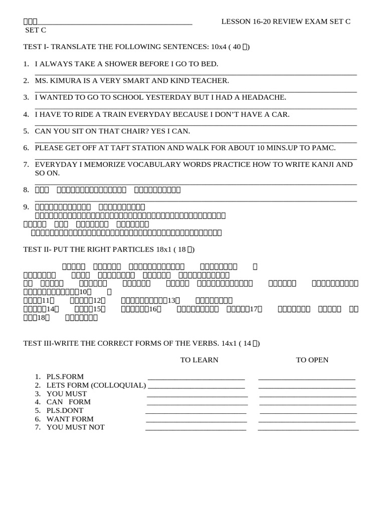 Lesson 16 20 Reviewer Exam Set C | PDF