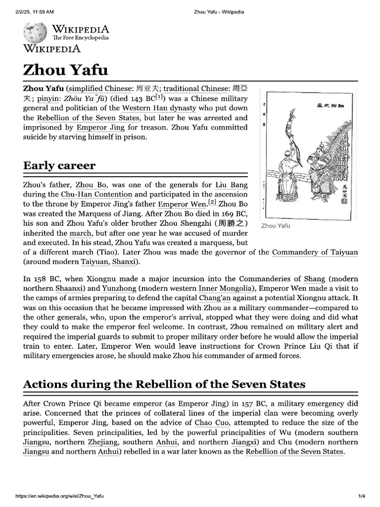 Zhou Yafu | PDF