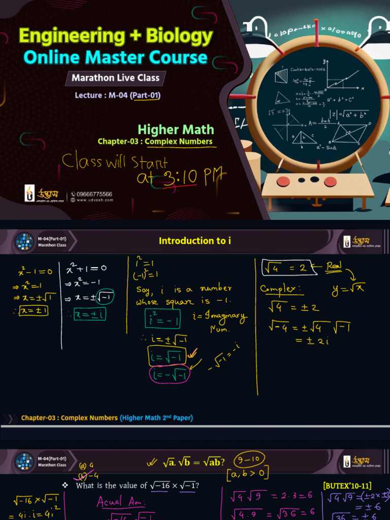 complex number 1 | PDF