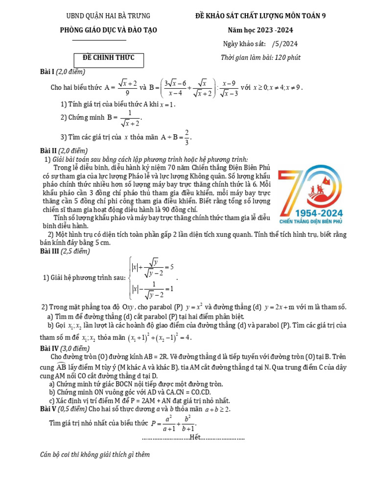 HBT 2024 | PDF