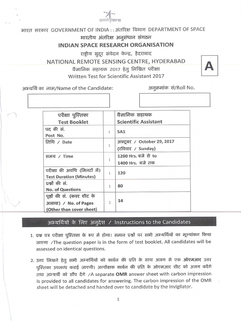 Scientific Assistant - SA1-2017 | PDF