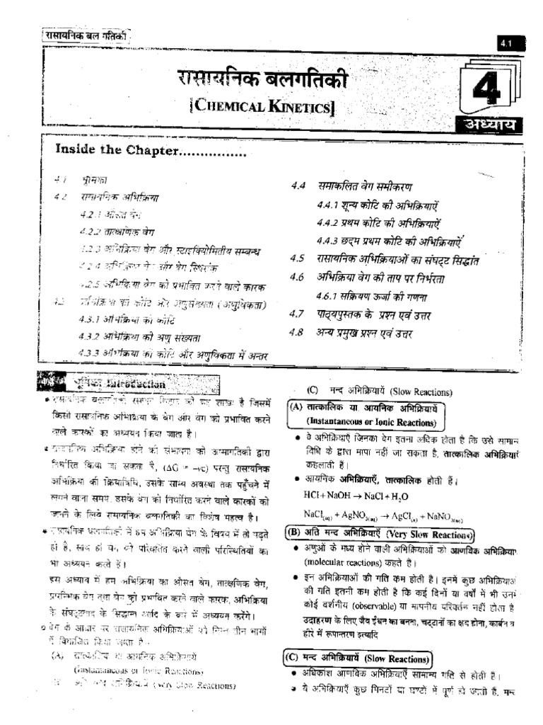 ?chemical Kinetics Class 12th | PDF