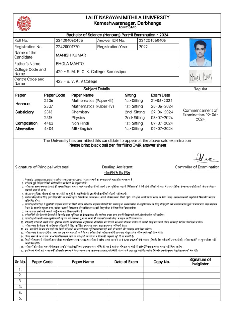 Lalit Narayan Mithila University Kameshwaranagar, Darbhanga: Admit Card ...