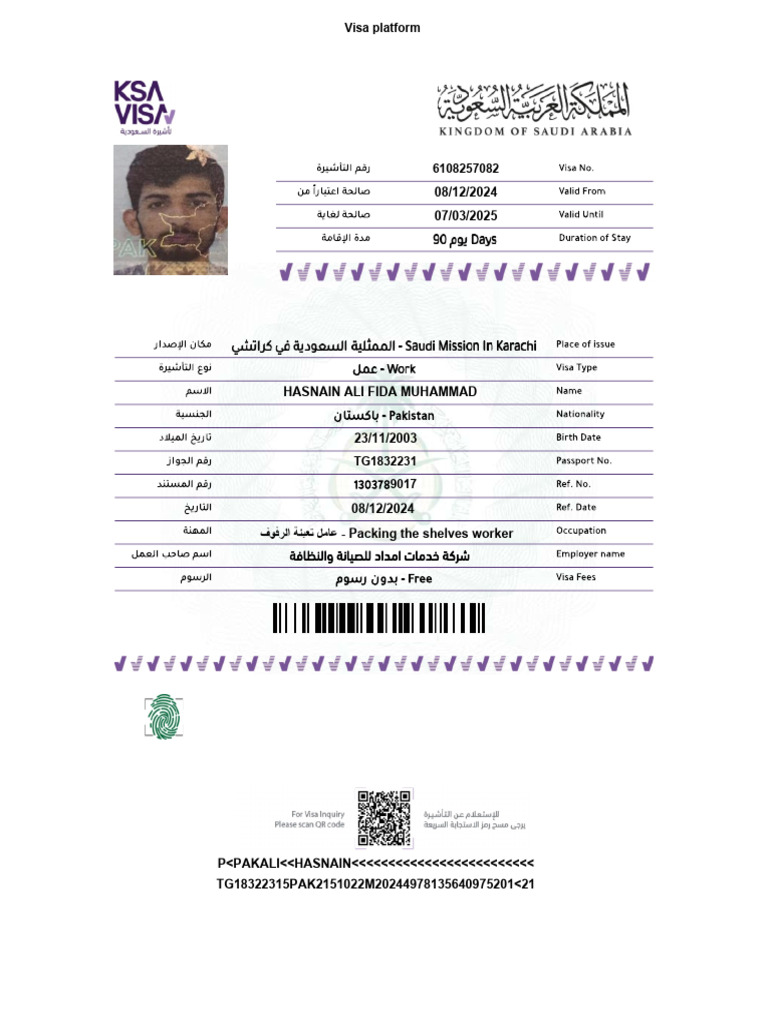 HASNAIN ALI FIDA MUHAMMAD-1 | PDF