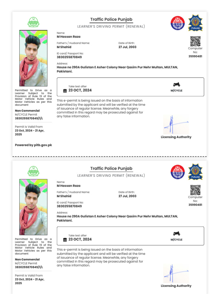 DLIMS 2.0 | PDF | Identity Document | Authentication