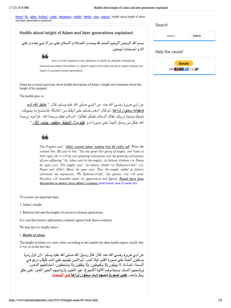 Hadith About Height of Adam and Later Generations Explained | PDF ...