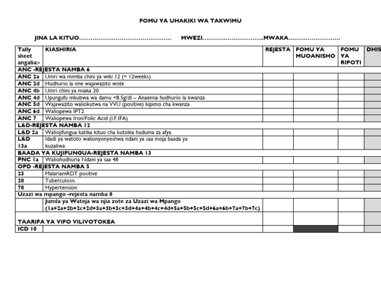 Data Verification Form - 050606 | PDF