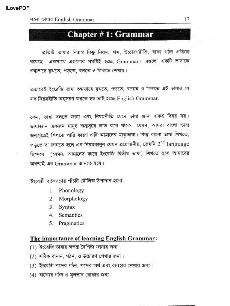 English Grammar-21-27 - Watermark - Watermark | PDF