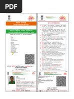 ESIC/PF Registration Form Guide | PDF | Authentication | Access Control