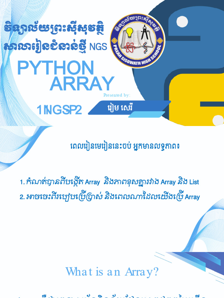 P2 Python ArrayModul List - G11NGS P2 - 22 01 - 2025 W4 - 2h - Part1 | PDF