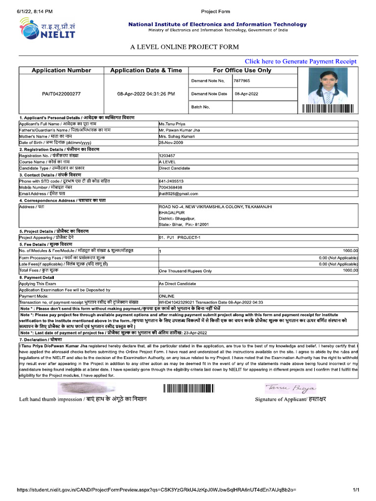 tanu form | PDF