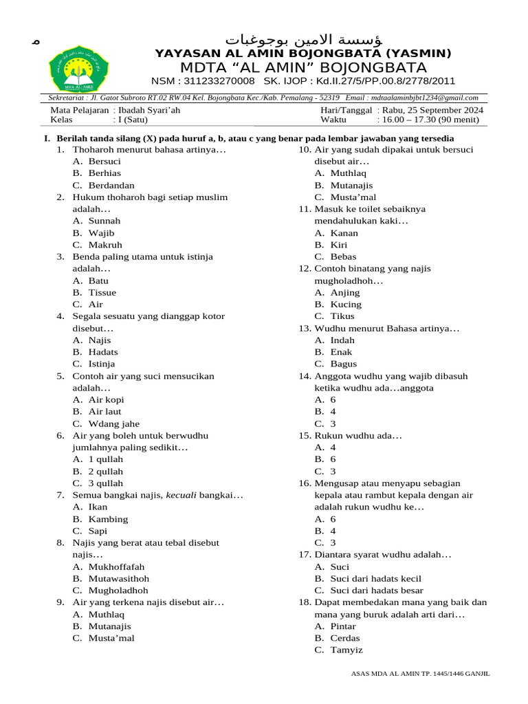 Soal Ibadah - 080904 | PDF