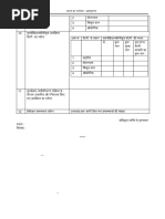 Battery Waste Management Rules 2022 | PDF | Waste | Waste Management
