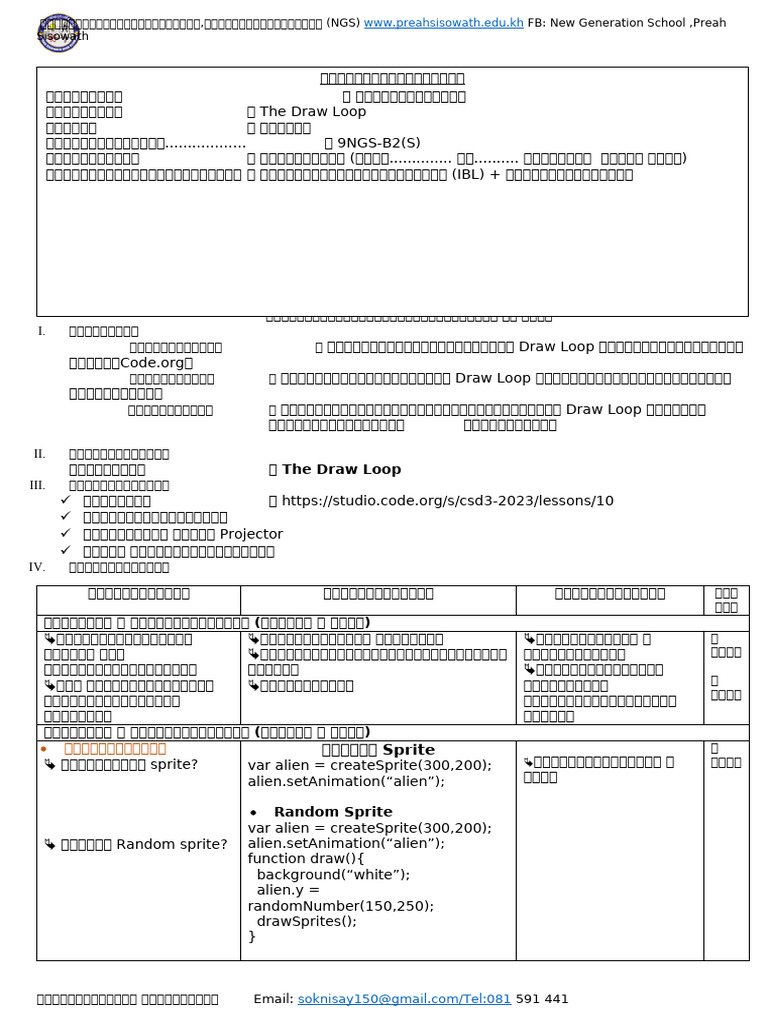 Lesson12 The Draw | PDF