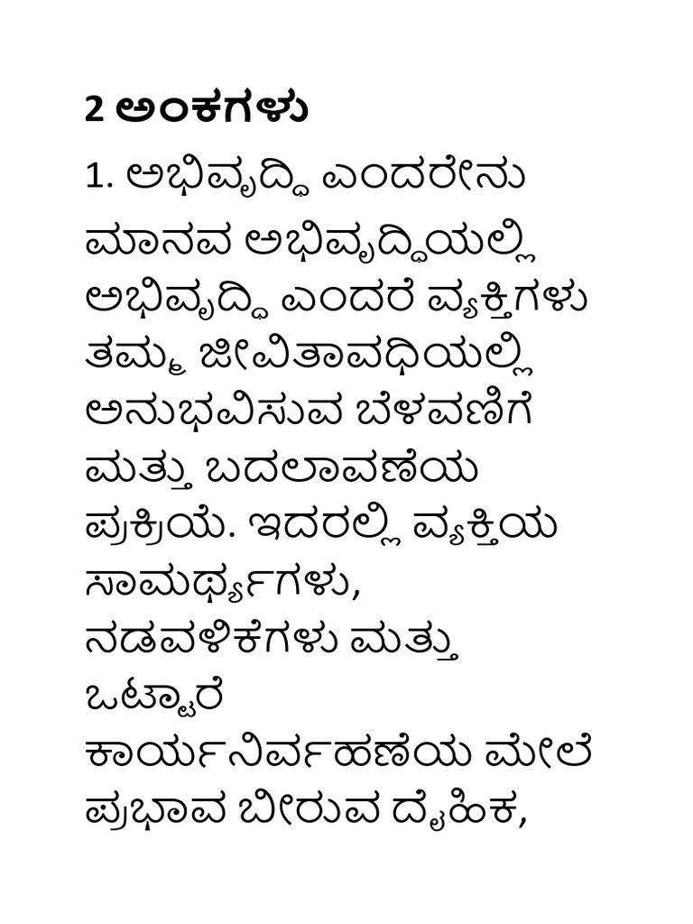 Home Science 2nd Sem Kannada | PDF