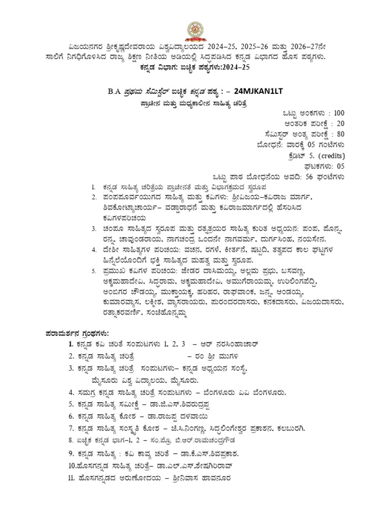 Optional Kannada Syllabus | PDF