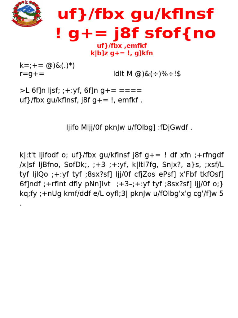 Unreadable Document Content | PDF