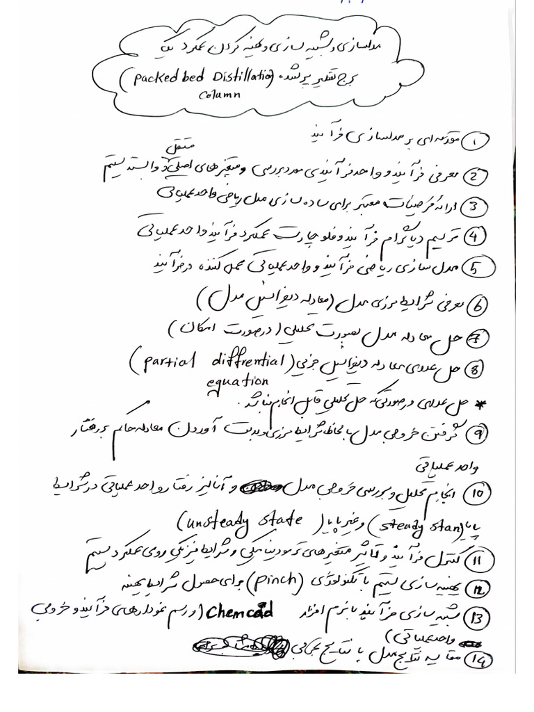 ACE Scanner_2025_02_02 | PDF