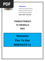 Sofv 121 Dithoko Tsa Basotho-1 | PDF