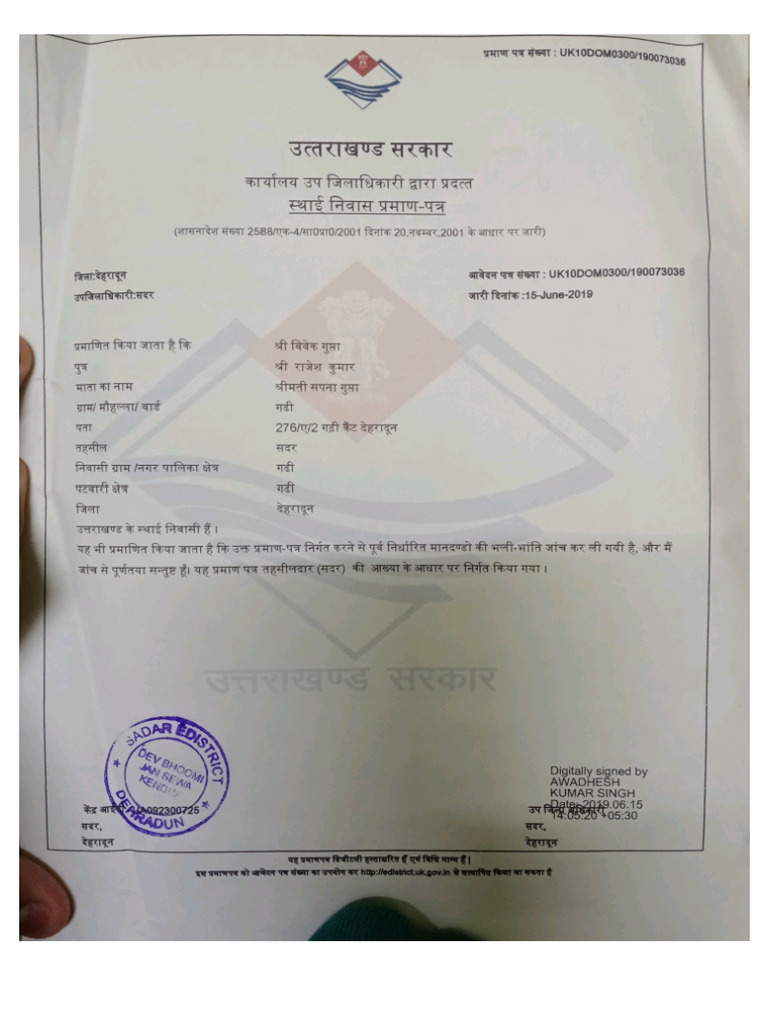 PDFGallery 20250122 223657 | PDF