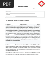 Lama-Dama Consent Form | PDF