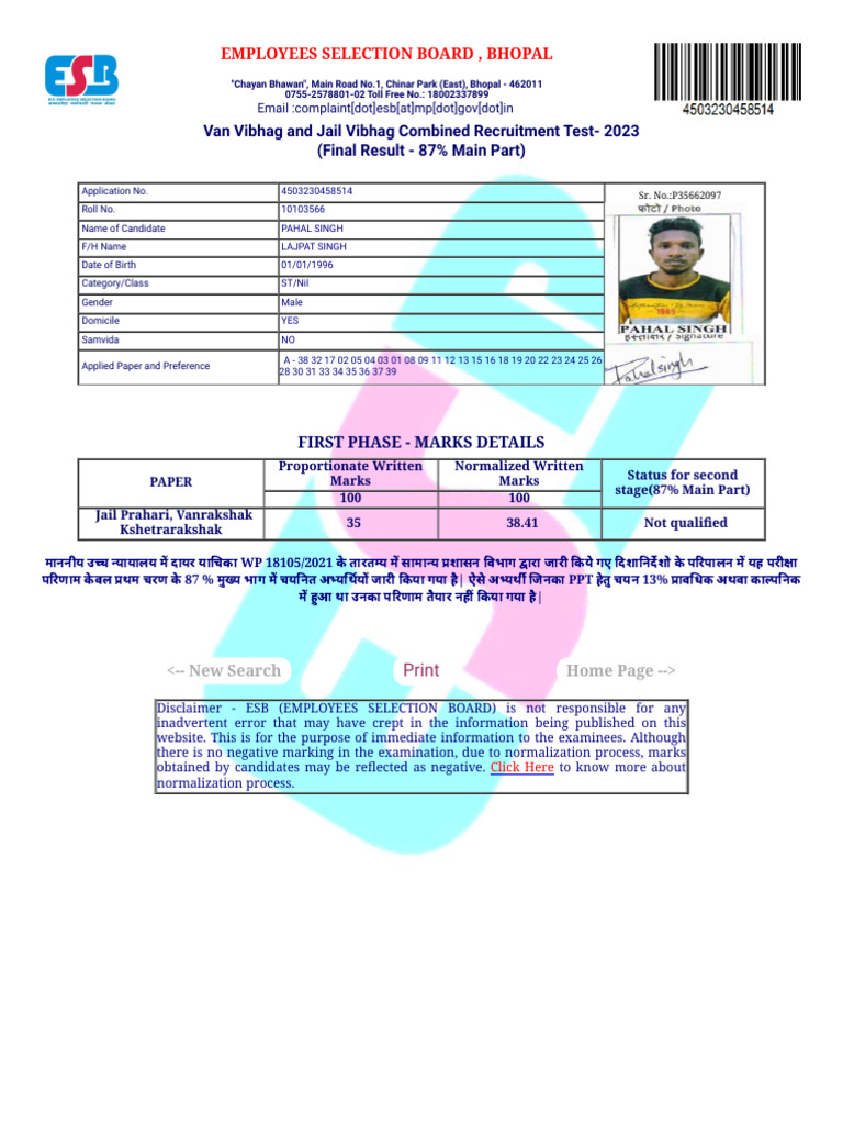 Employees Selection Board, Bhopal | PDF