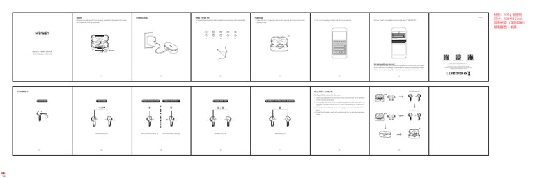 WENKEY E2P Quick Start Guide | PDF | Tablet Computer | Mac Os