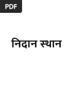 SOLEDAD RIZAL (1870-1929) The Youngest Child Married Pantaleon Quintero ...