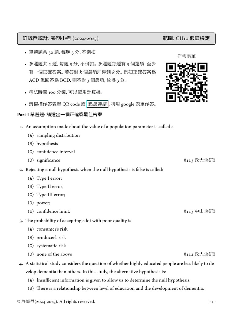 Ch10_ques | PDF | P Value | Type I And Type Ii Errors