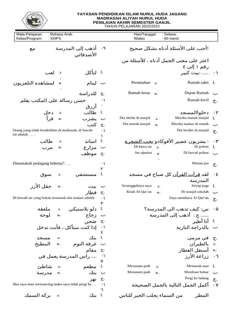 Soal PAS B. Arab Ganjil 2022-2023 Kls 11 | PDF