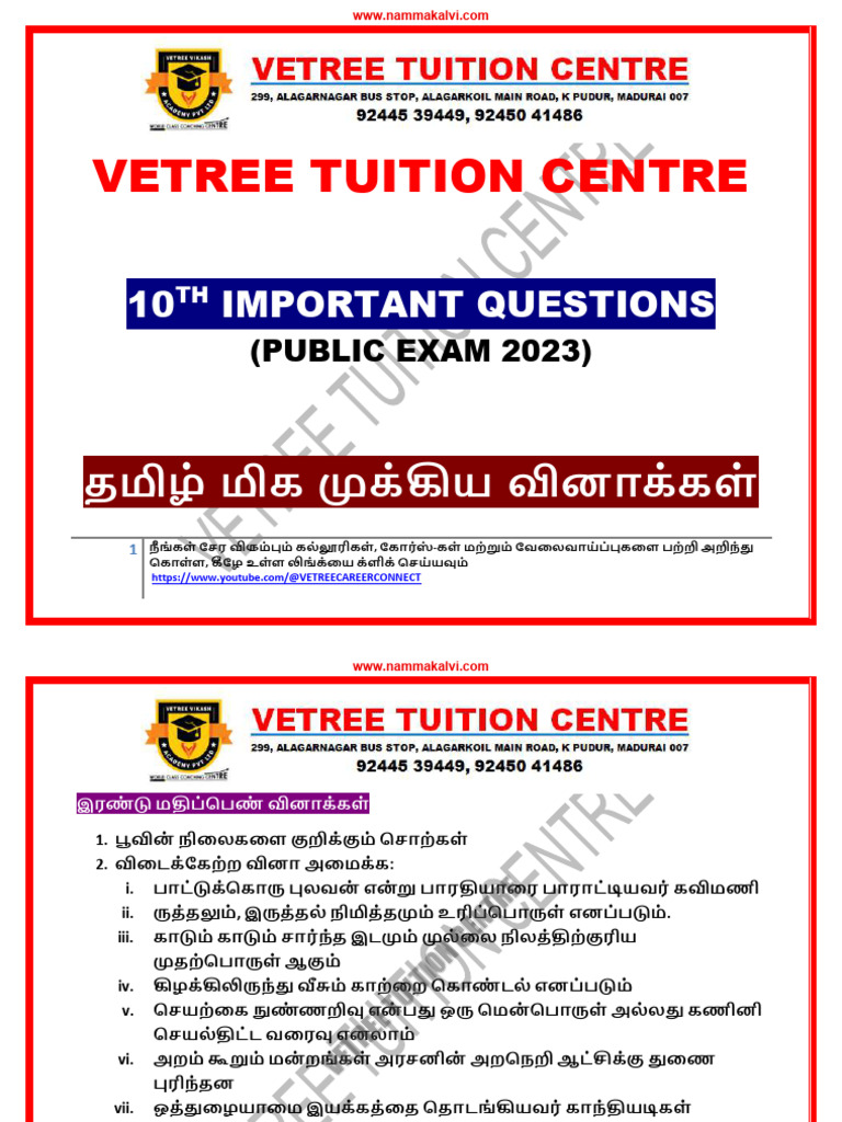 Namma Kalvi 10th Tamil Public Exam Important Questions 221765 | PDF
