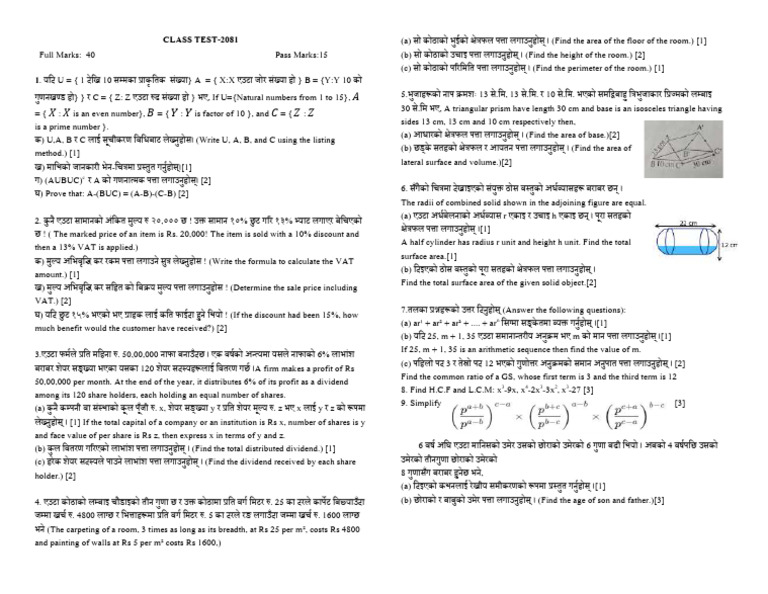 Class 9 C Math Test | PDF