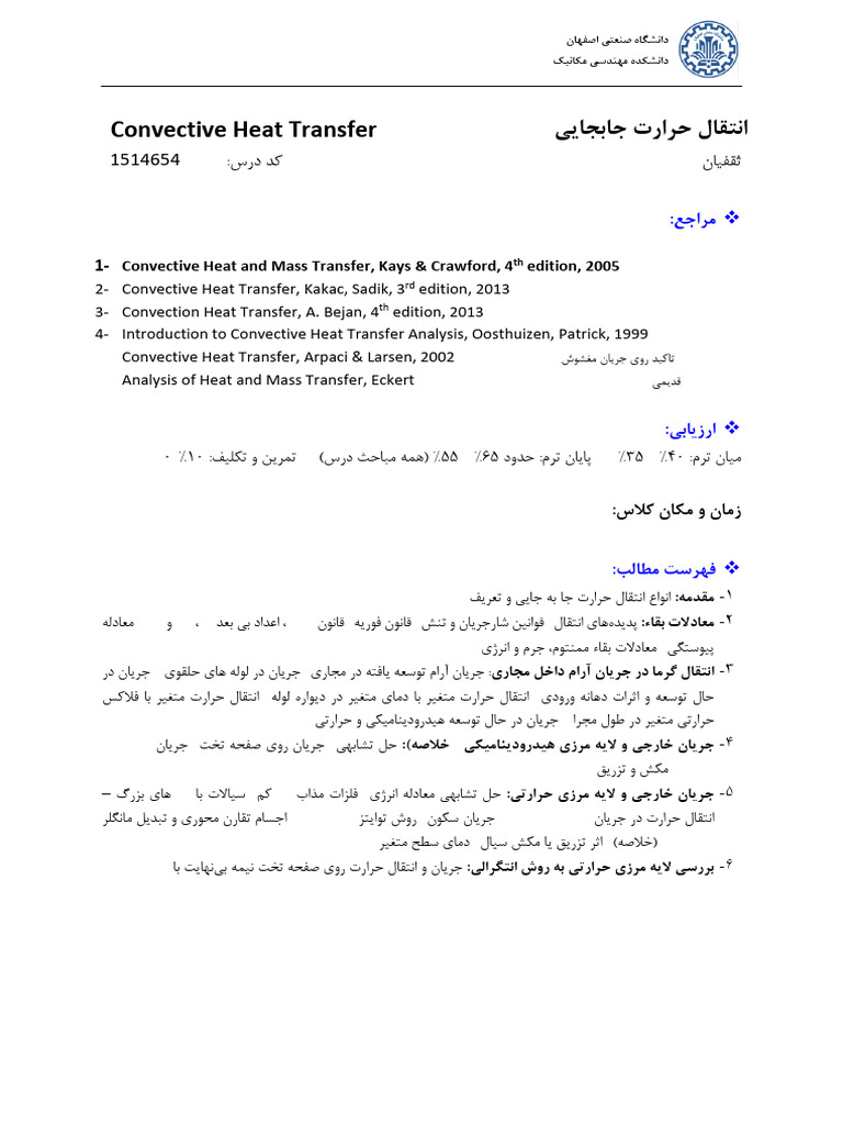 Fact_sheet_CHT_3 | PDF