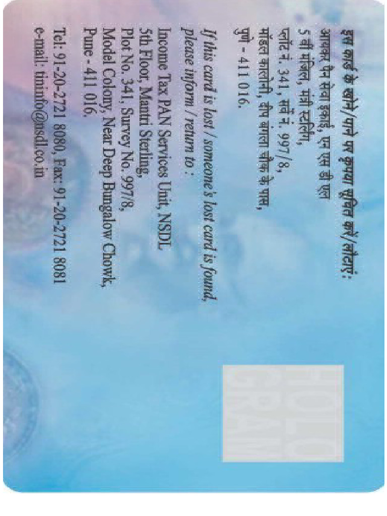 PVC Card Format | PDF