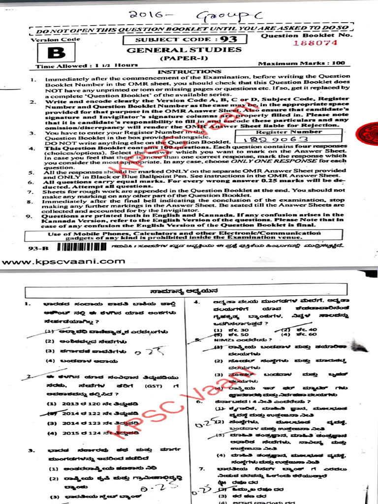 General Studies Exam Instructions | PDF