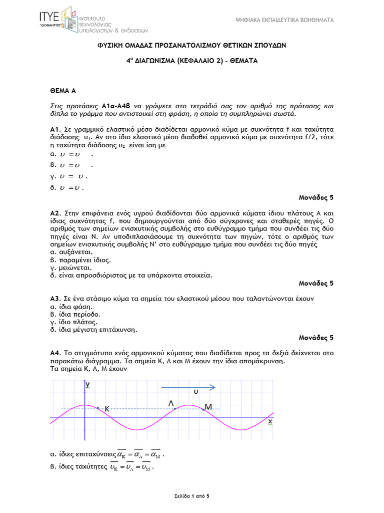 FK_K2_ED4_EKF (1) | PDF