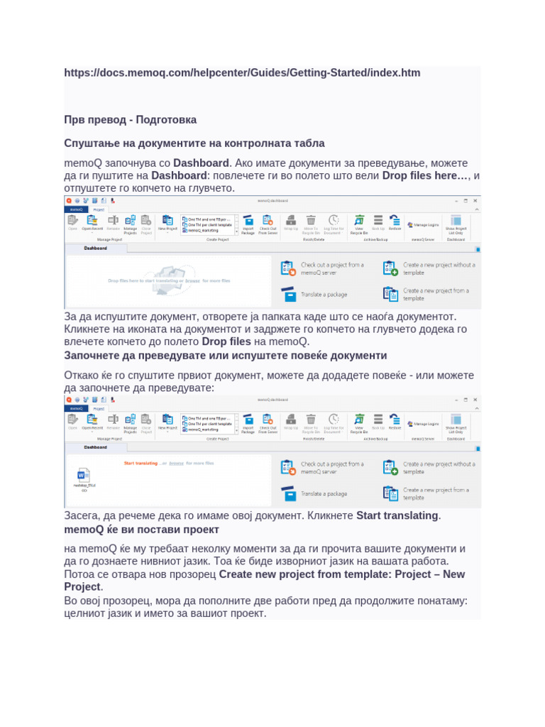 User Manual MemoQ - MK | PDF