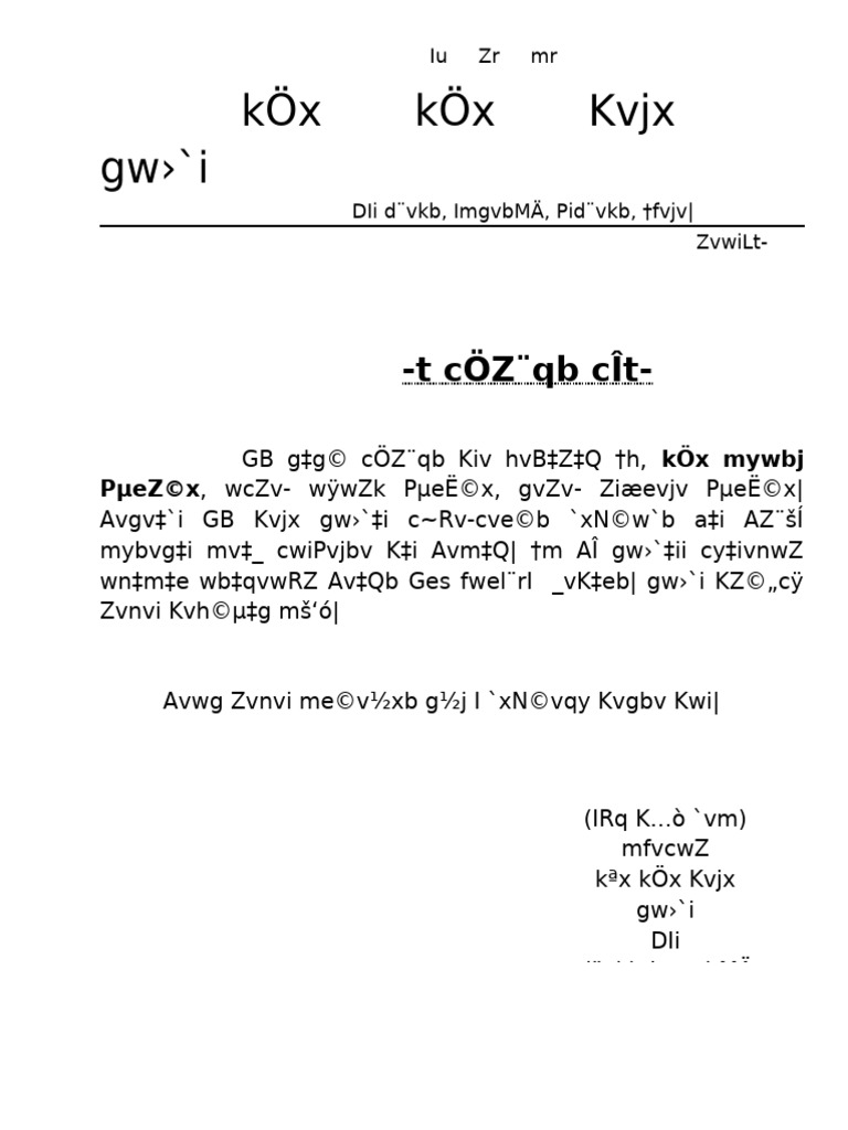 Mondir Prottayon | PDF