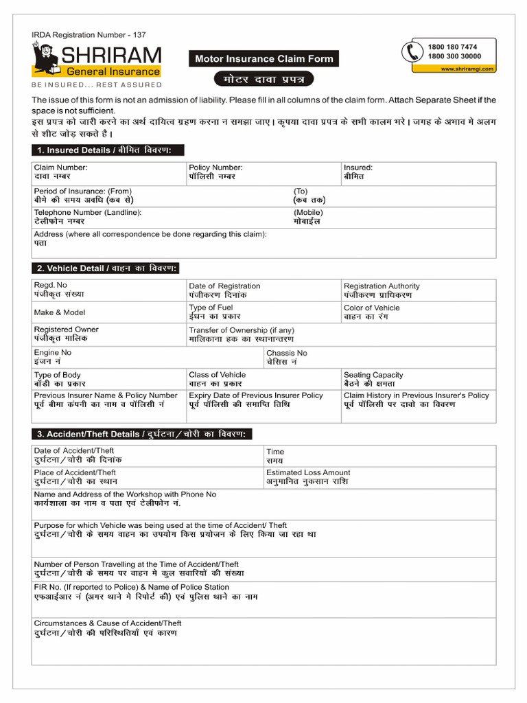 Motor Insurance Claim Form and Discharge Voucher | PDF
