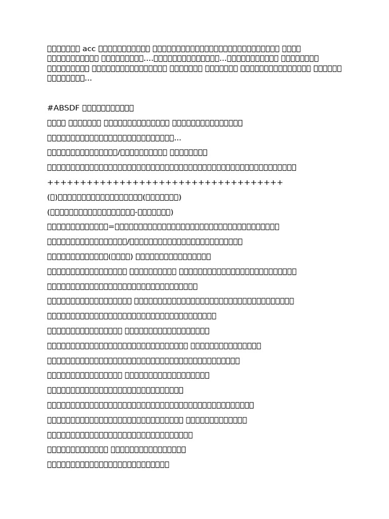 ABSDF by Ko Kyaw Thu ( Bogale ) | PDF